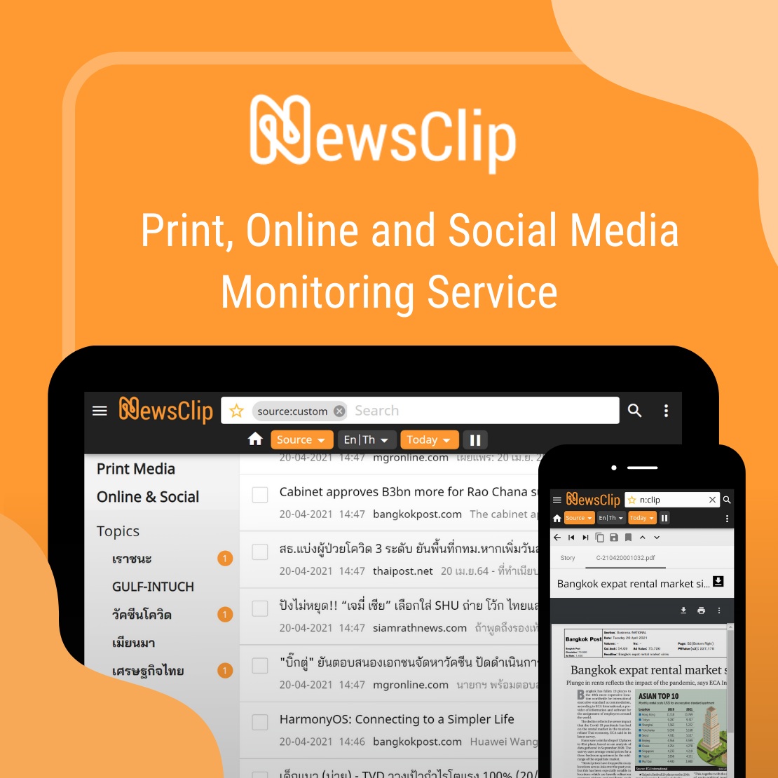 iQNewsClip: News clipping online